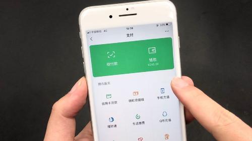 微信绑定了银行卡的,这个开关必定要关掉,不然钱少了还蒙在鼓里