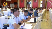 酒泉市“人大代表之家”规范化建设现场会在瓜州县召开