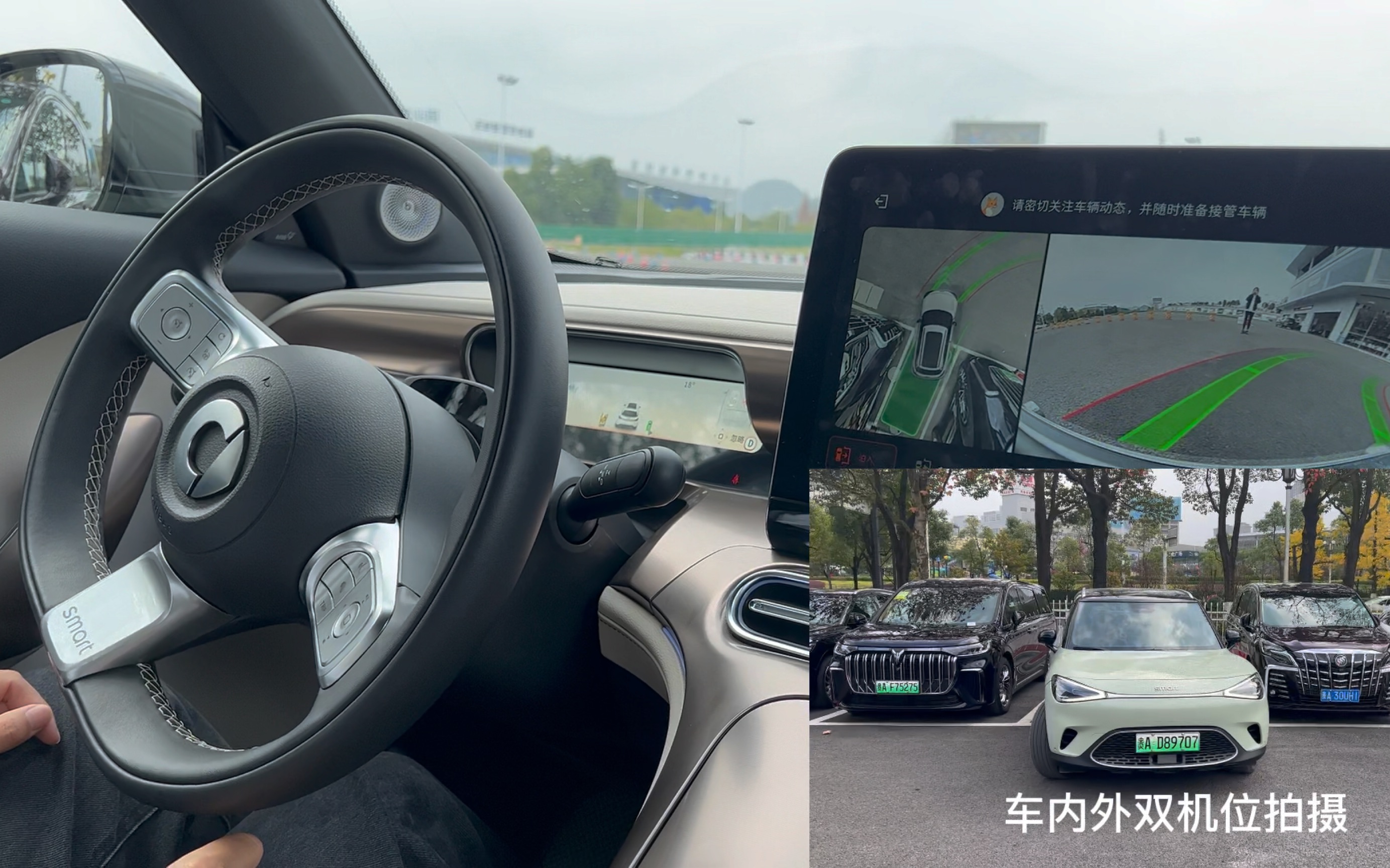 smart精灵一号自动泊车教学