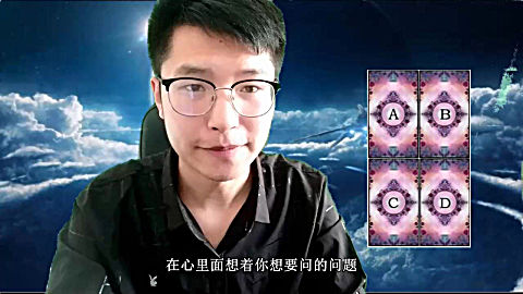 塔罗牌在线占卜:你们感情是否彻底结束了?测试他还能回来吗?