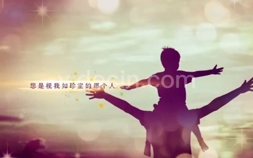 父爱如山父亲节AE模版