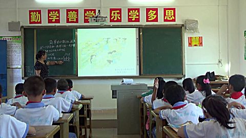 人教版;三年级下册数学《小数点加减法》——苟群英