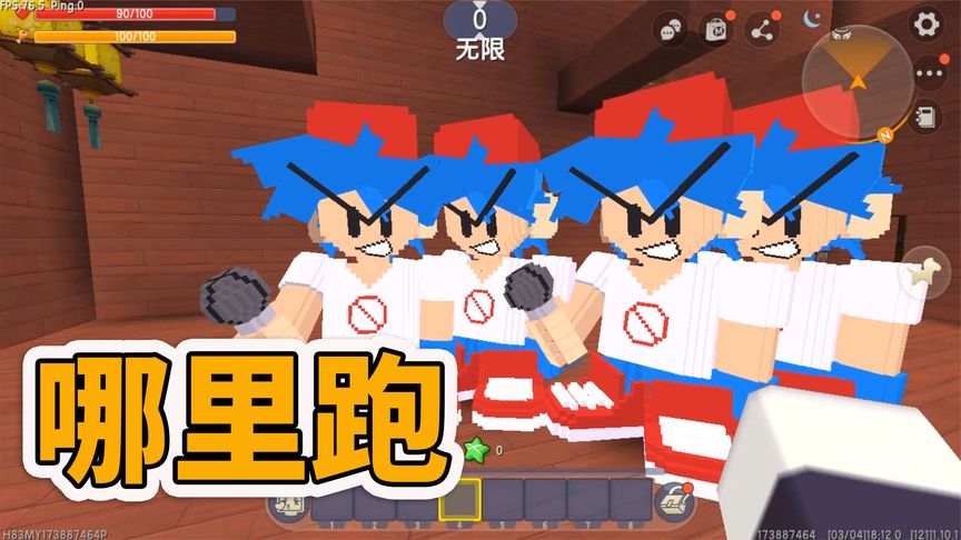迷你世界:逃出周五夜放克的家 他不仅唱歌难听 还会分身 快跑