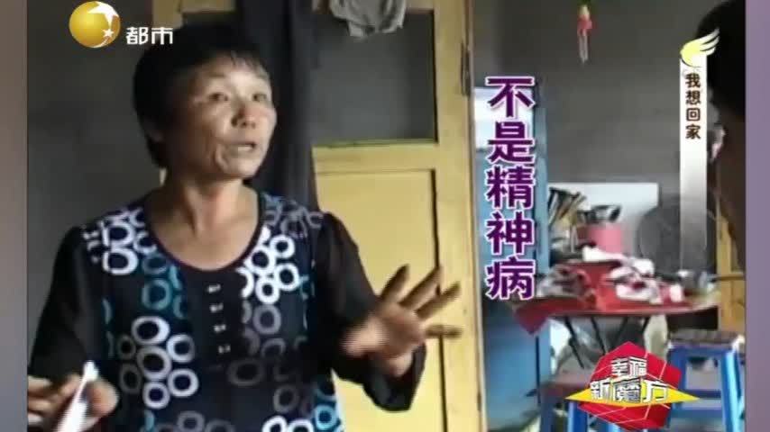 母亲患有精神病,儿子为让母亲病情好转,做的事令人感动不已