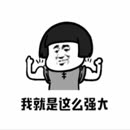 超爱喝酸奶baby 