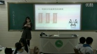 【优选】高中政治教师面试视频课:传统文化的继承