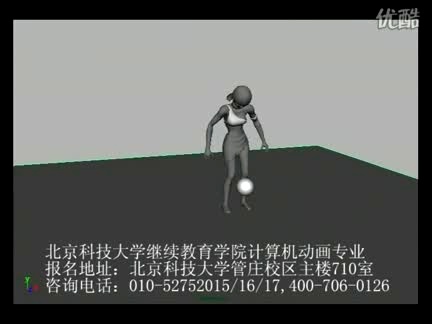 北京科技大学继续教育学院计算机动画专业06学生作品