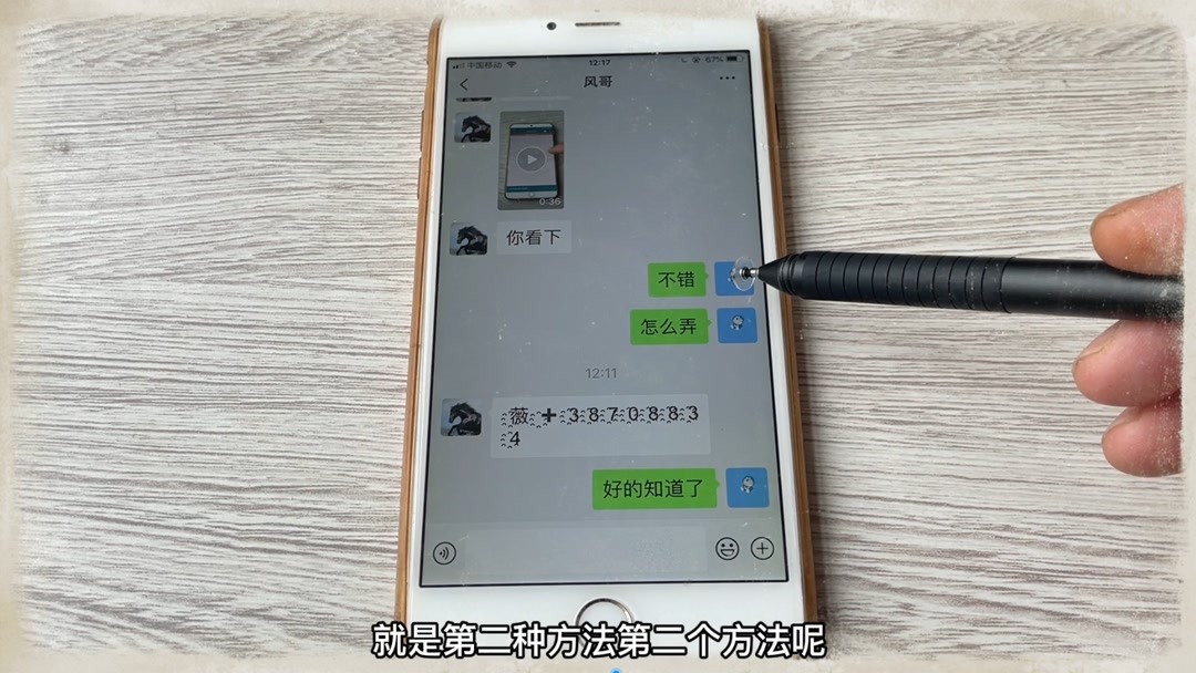 微信图片已过期或已被清理怎么恢复?没想到这个方法这么简单!