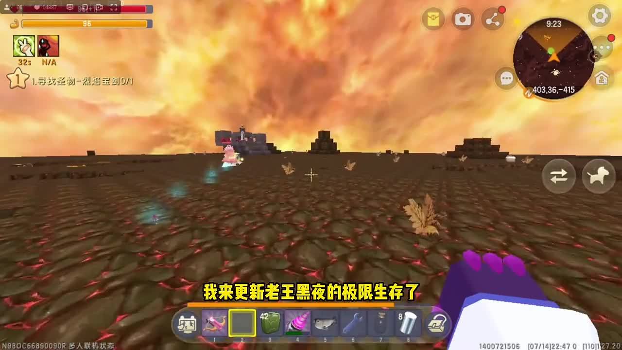 迷你世界:《双人生存》久违了 #游戏解说 #生存 #双人生存