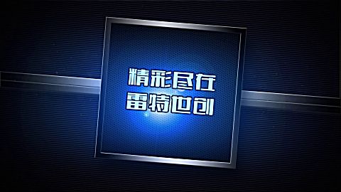 edius 带通道的金属风格文字展示模板2