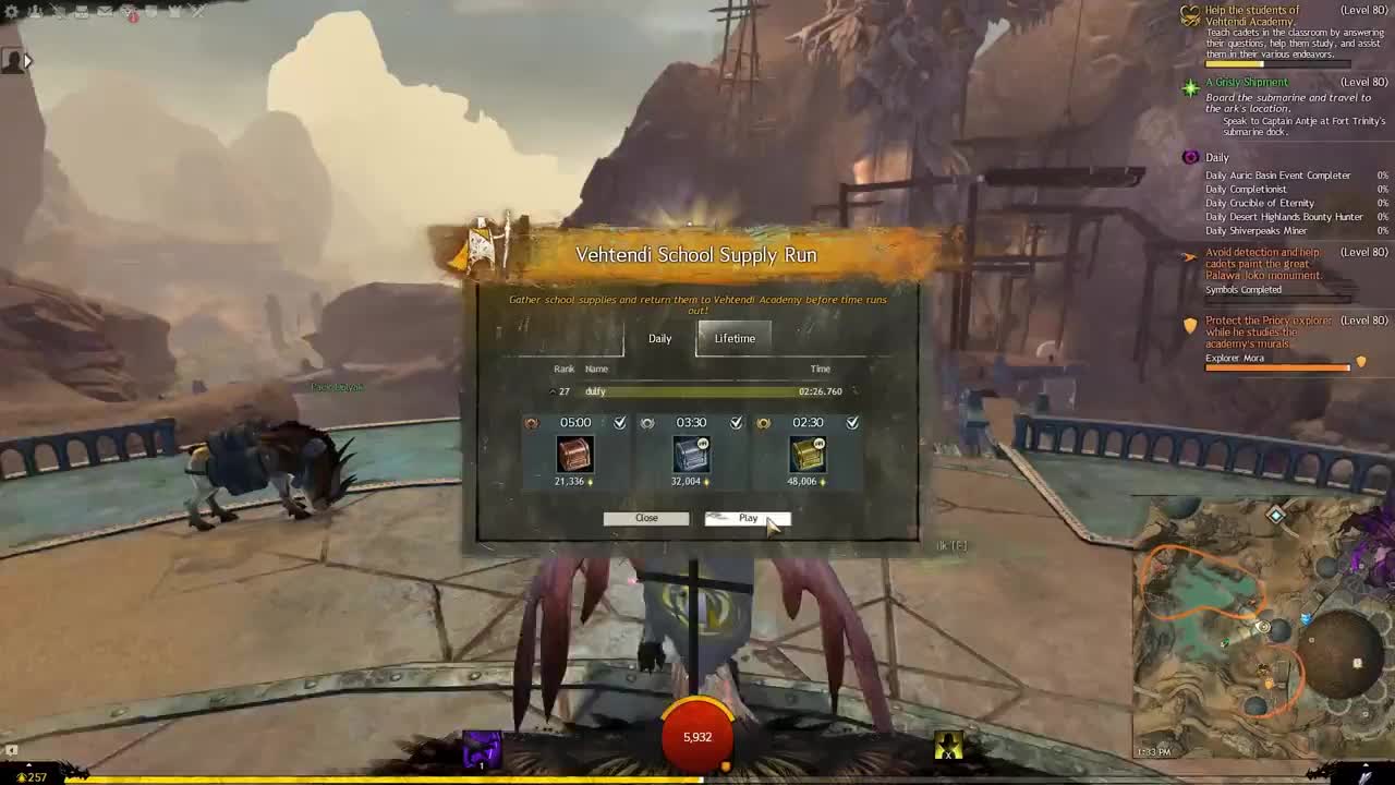 激战2 瓦比领域 小游戏 学院补给运输 黄金