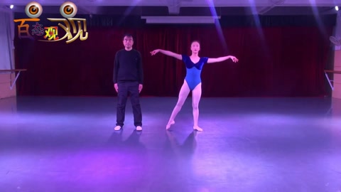 少儿舞蹈表演班舞蹈教学教材分享全套舞蹈培训视频之走丝 操保