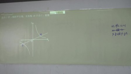 第1讲 一次函数与反比例函数综合