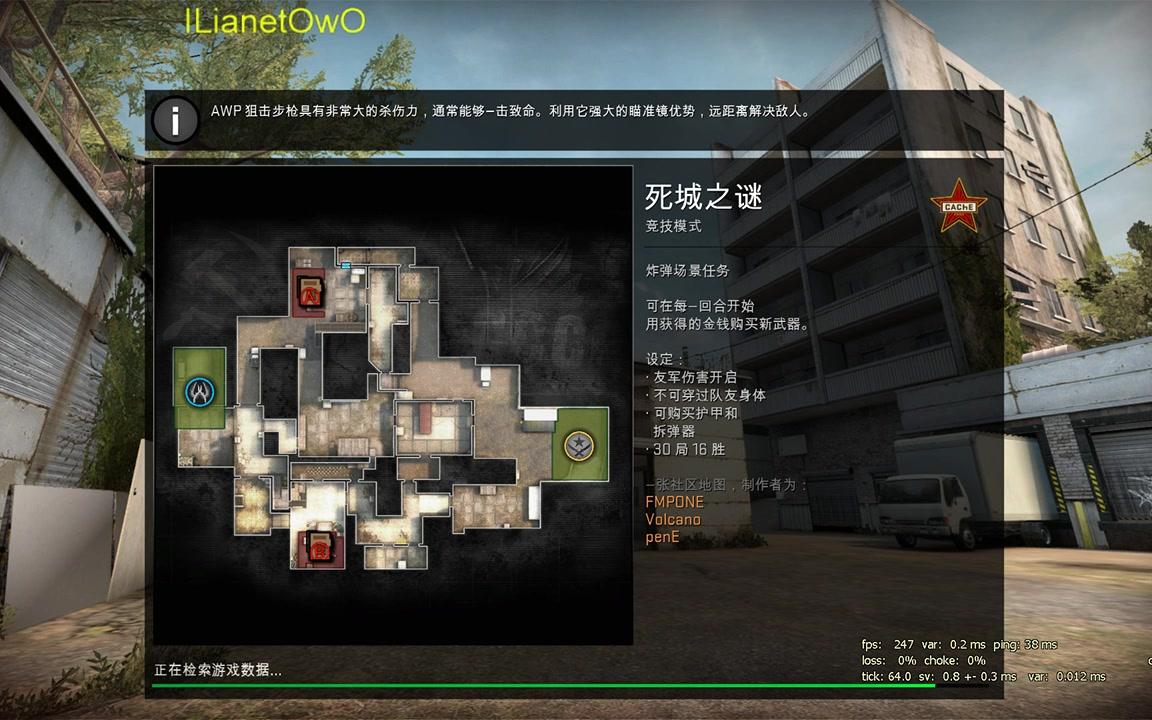 【IL】CSGO 爆炸刚枪 梦回ak(大葱友情出镜) 2018-03-16
