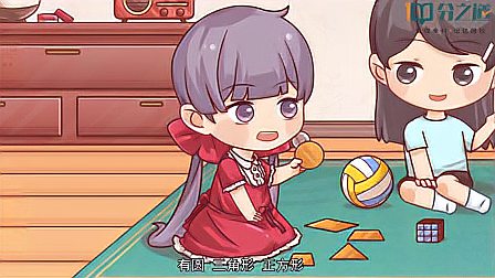 【人教版小学数学四年级下册:三角形