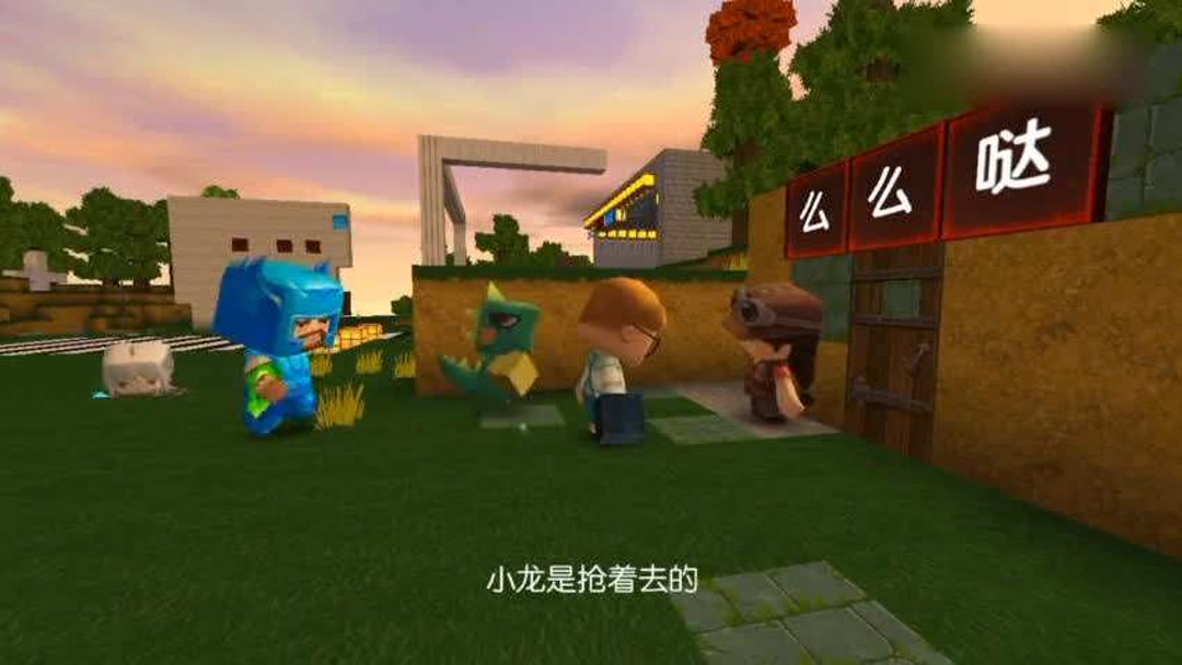 迷你世界:妮妮家遇到不幸,学校为她募捐