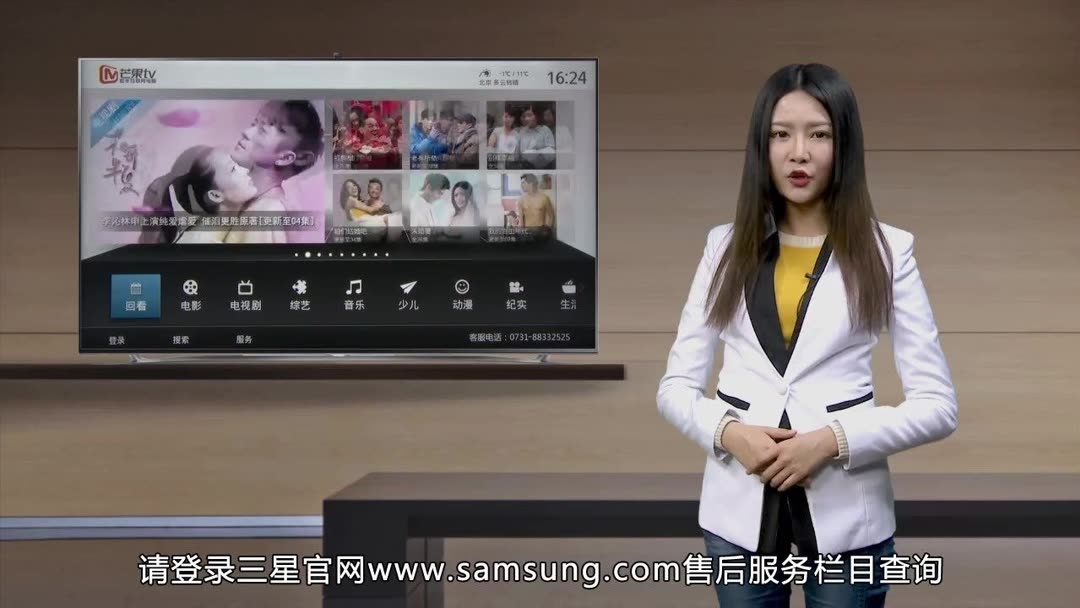 三星液晶电视使用Web浏览器时 为什么有些网站看视频很卡