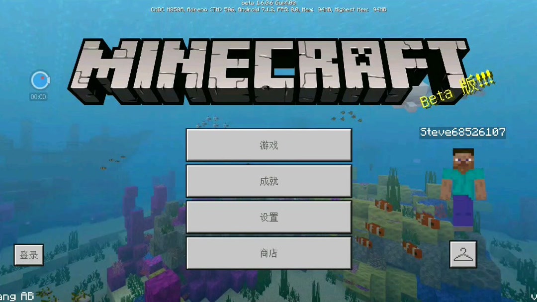 我的世界高仿PC材质包