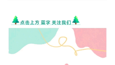 2022年8月27日济南事业单位考试真题解析答案解析文史考点