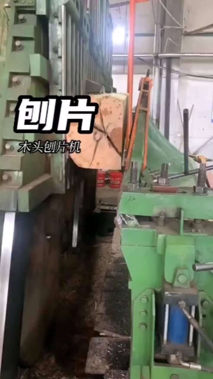 木材刨片机##刨片机#木材#木材加工