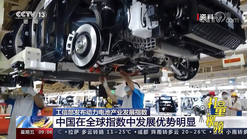 中国在动力电池产业发展指数的全球指数中发展优势明显