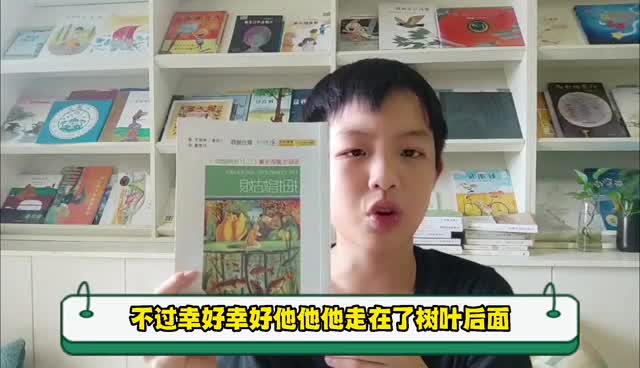 安徒生童话故事拇指姑娘下集#脱口秀 #有颜有趣