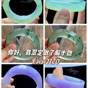 雅玉珠宝 