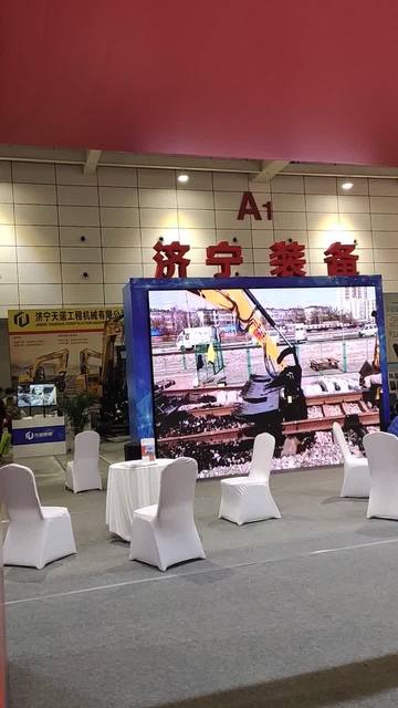 铁路换枕机-山东国际展览会