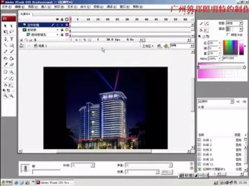 flash夜景照明亮化设计动画视频教程 LED灯光动画视频教程 案例一 (...