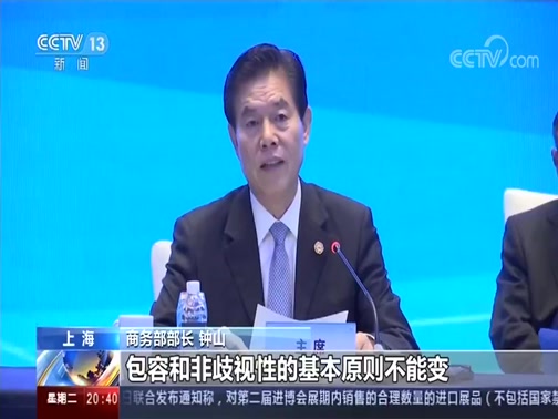 [东方时空]新朋老友云集 世界看中中国什么?世贸组织部长会:中国做出...