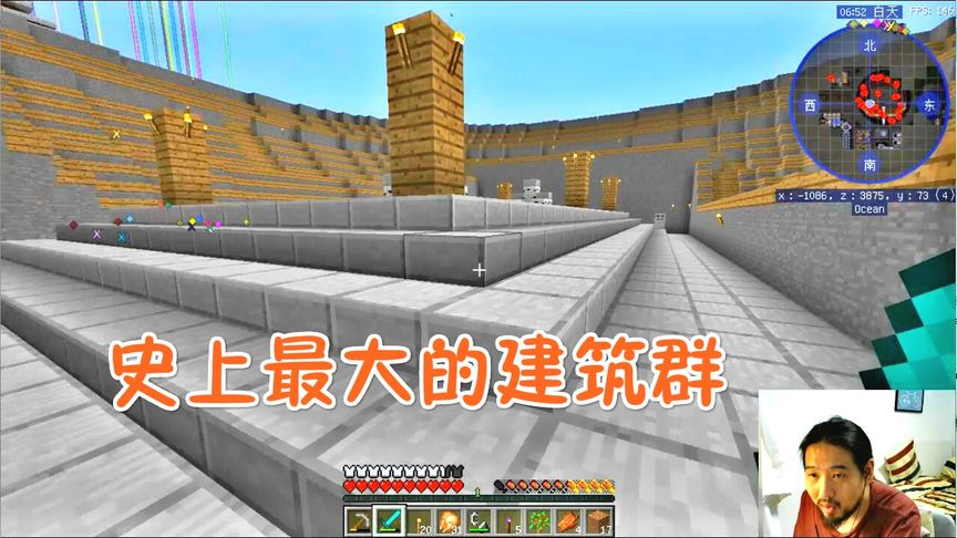 我的世界咸鱼看房15 史上最大型的建筑群,一个人修建了一个国家