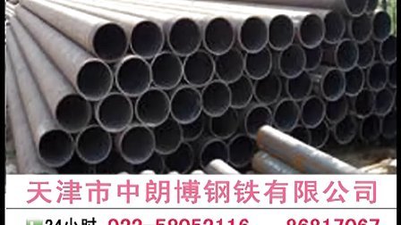 大口径无缝钢管 供应供应小口径无缝钢管-[小口径无缝钢管][45无缝...