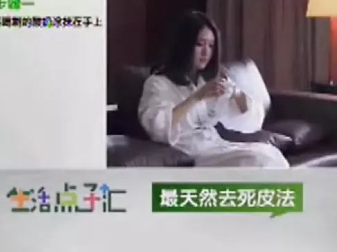 怎样去死皮 去死皮天然方法