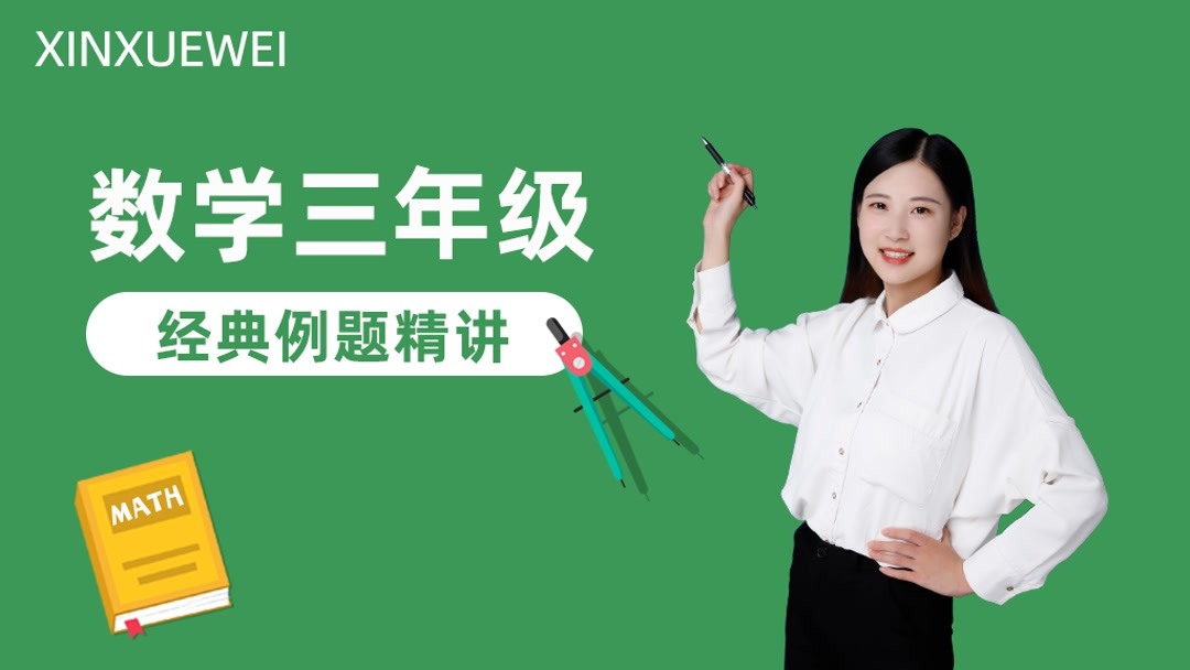 14. 间隔问题——31天后星期几