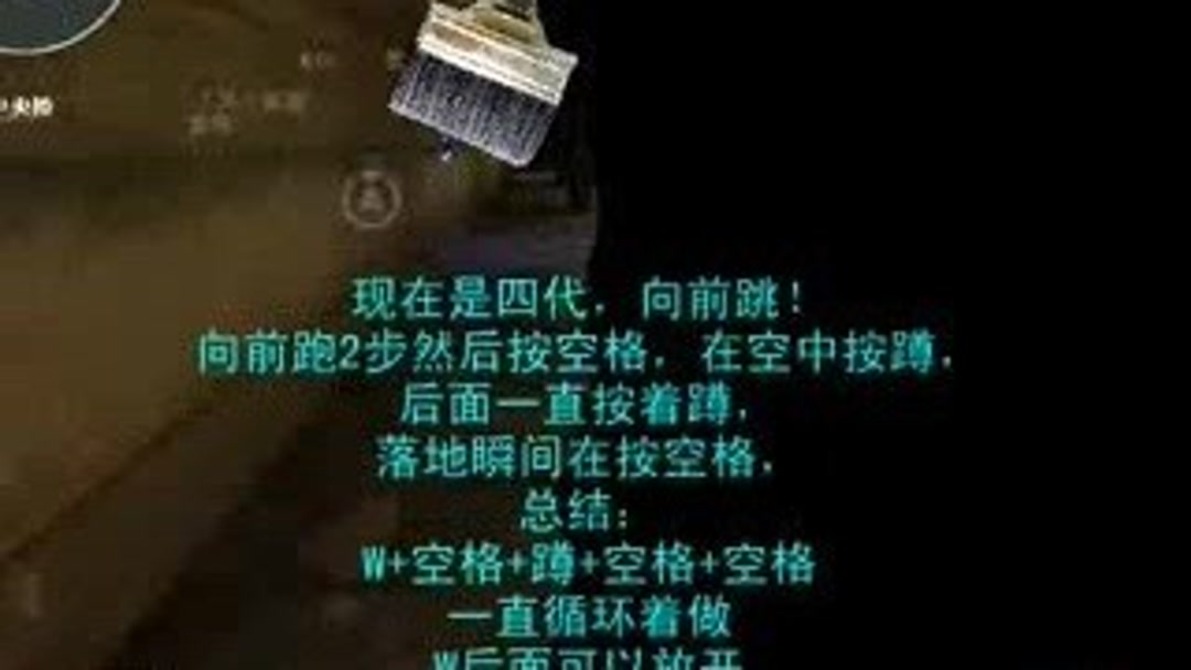 cf鬼跳教程视频 7代怎么按键