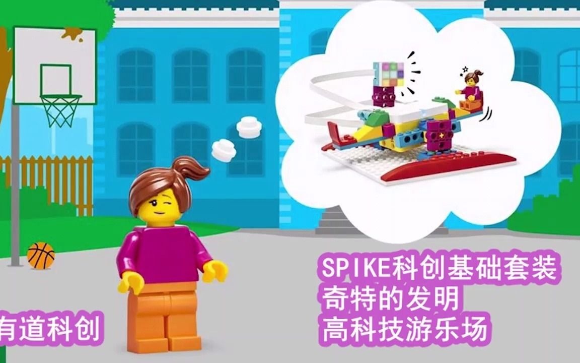 ...乐高教育45345,替代之前WeDo,适合6-10岁的小学生学习编程和机器人