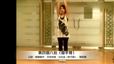 简单易学舞蹈分解慢动作 少女時代Hoot MV舞蹈教学-2