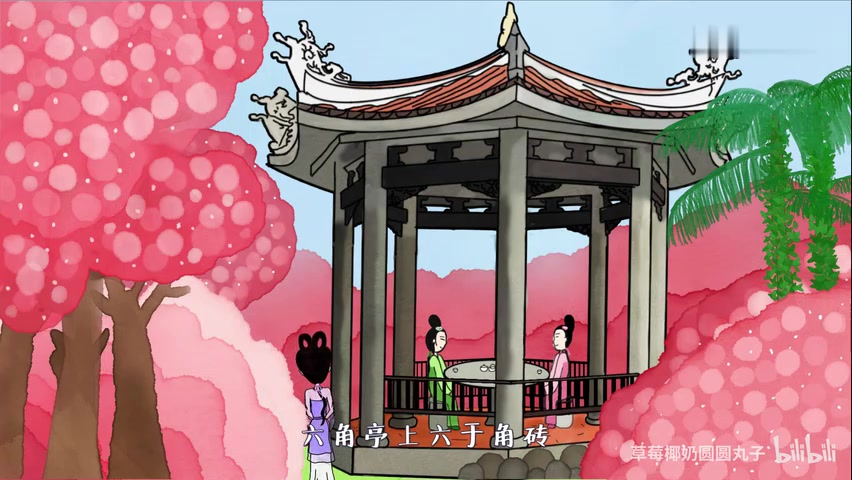 「二维逐帧动画」「泉州南音」直入花园