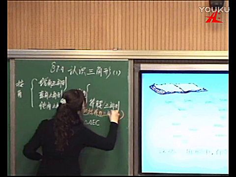 7.4 认识三角形_第一课时县级优质课 _七年级下册__145710