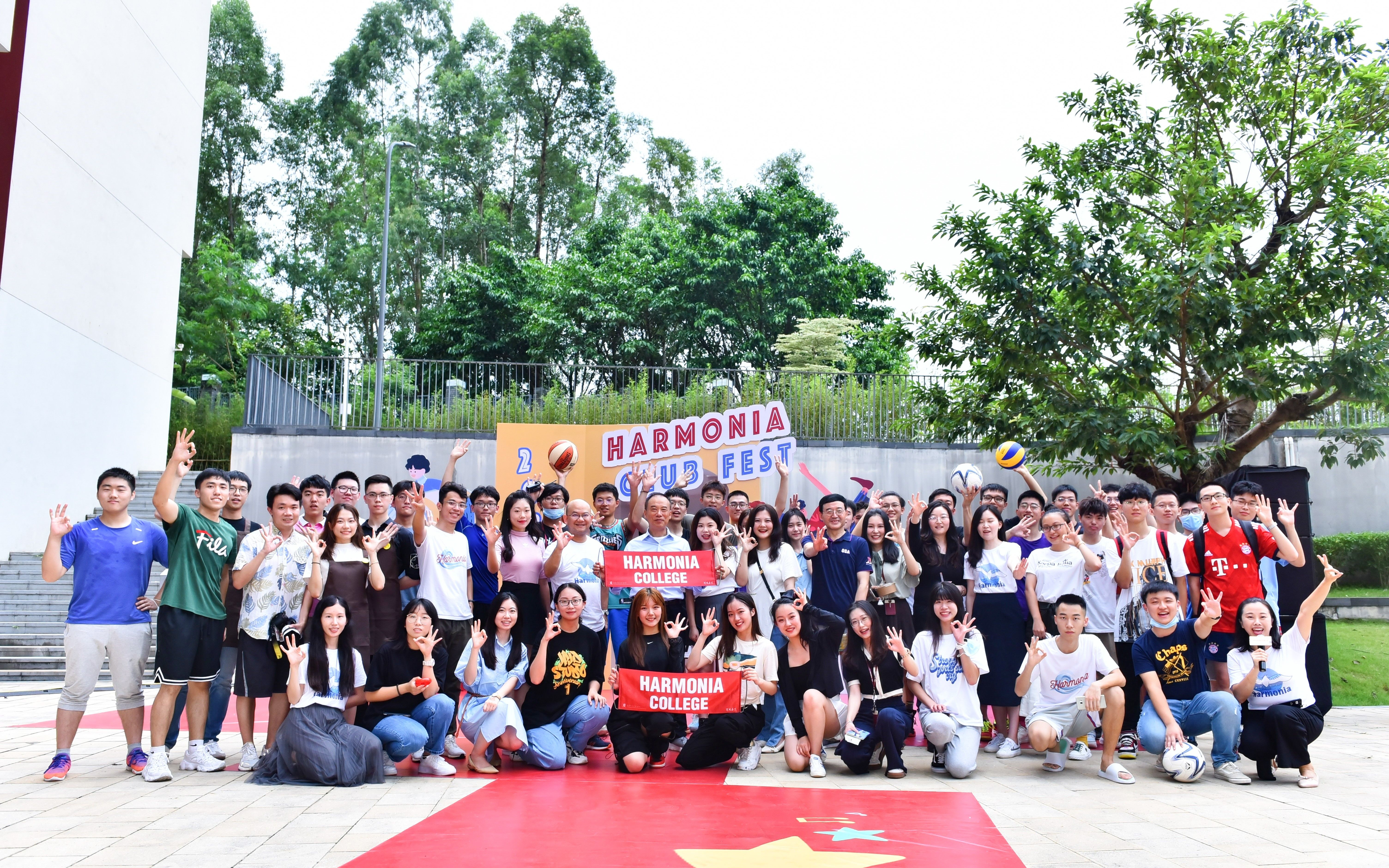 2020香港中文大学(深圳)祥波书院学生组织纳新