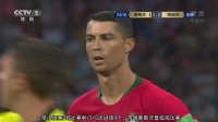 2018俄罗斯世界杯 C罗高光时刻:一个人撑起一支队