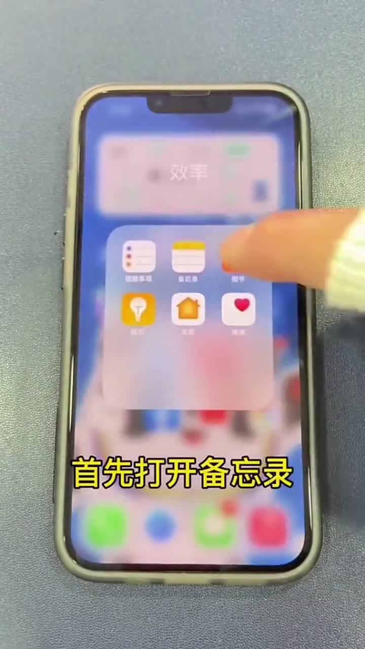 iphone教程苹果小技巧手机技巧苹果手机