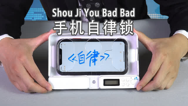 如何让孩子不再沉迷手机和网络游戏?手把手教你成为时间管理大师