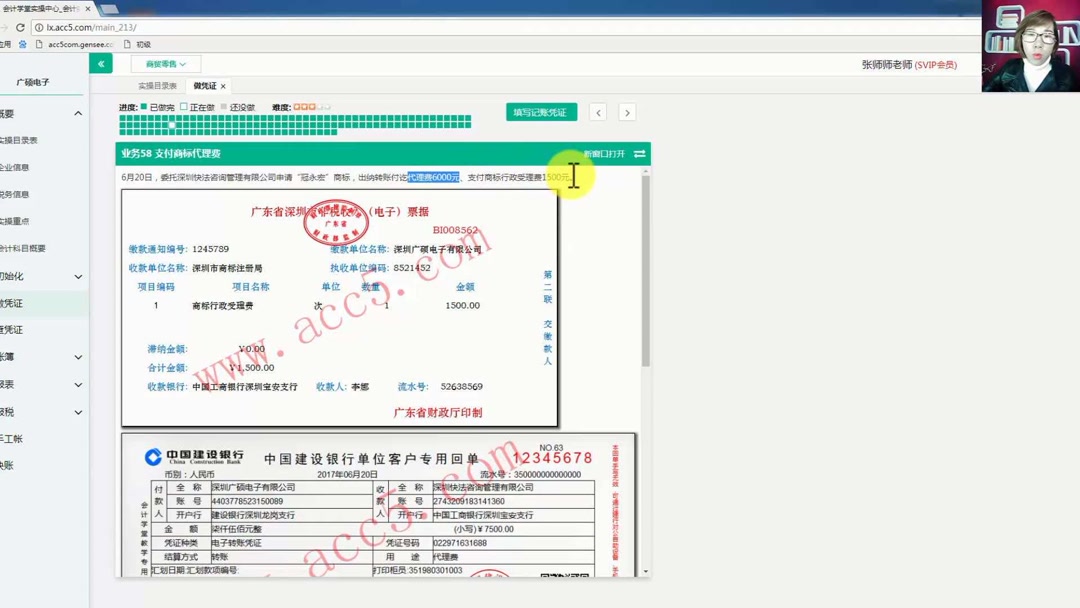培训会计实务_学习会计实务_会计实务难吗