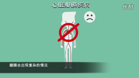 最简单易懂的解释:什么是心脏瓣膜病