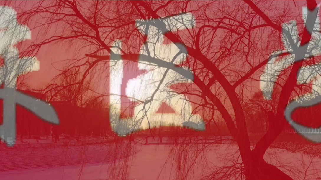 临床医学院简介来啦