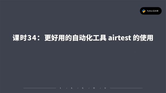 震撼来袭!北大教授从零精讲Python,从此走上成神之路!(续集)