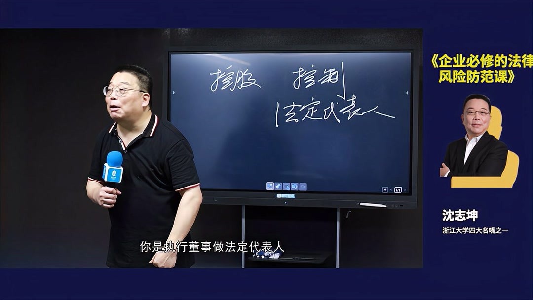 公司内部什么人可以做法定代表人?竟然很多老板都不清楚!