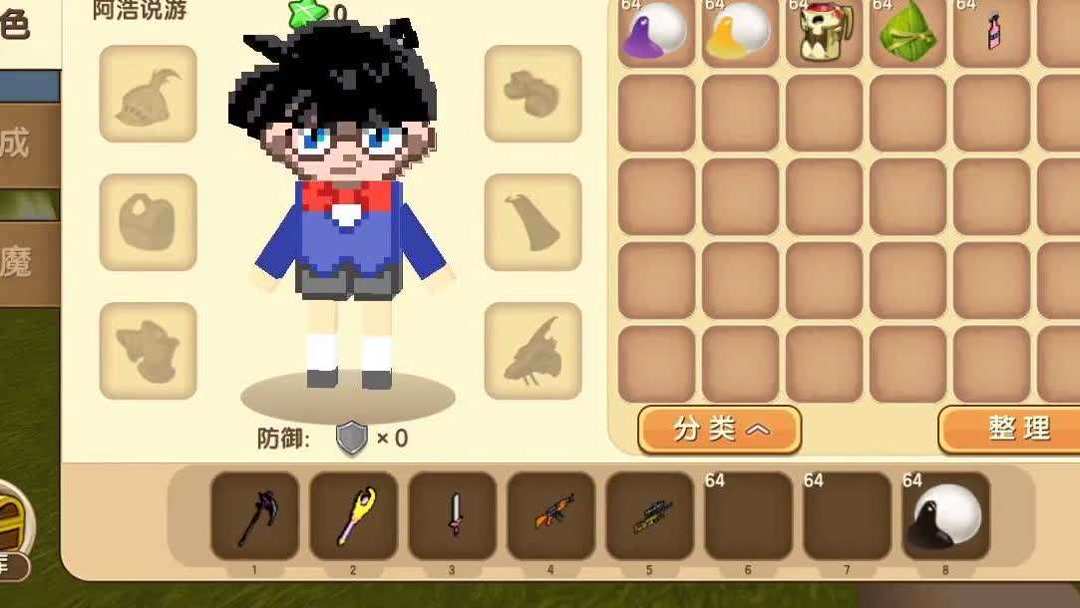 迷你世界:更新人物皮肤柯南上线,拥有及其特殊的侦探技能