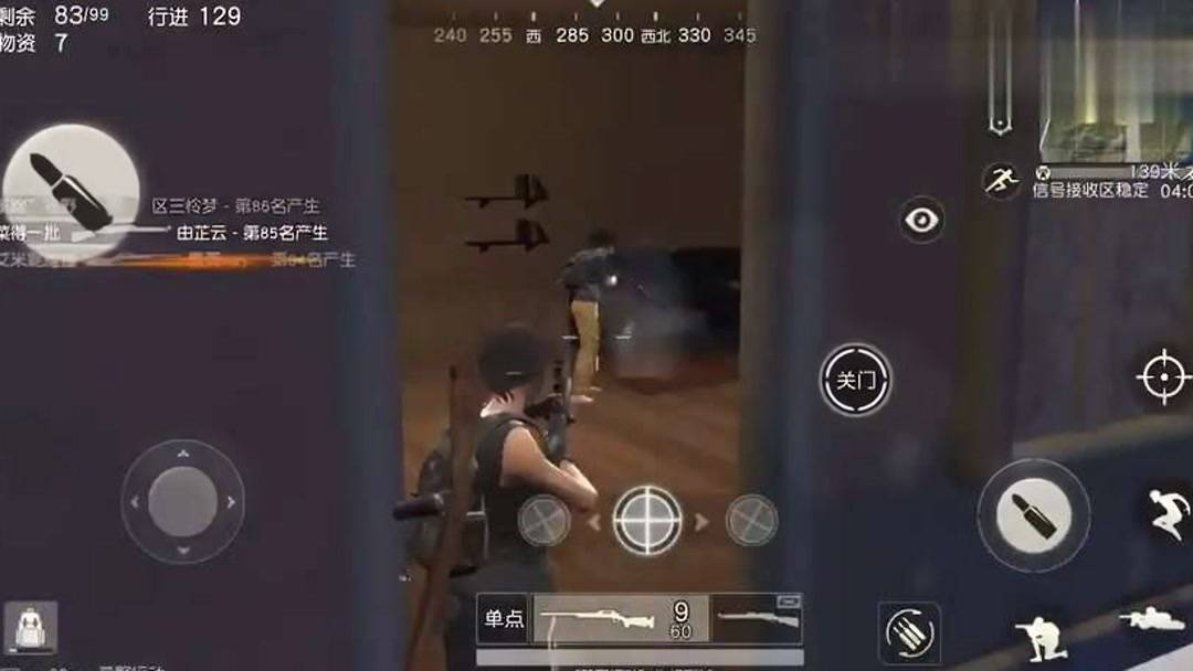 荒野行动:狙击实力教学